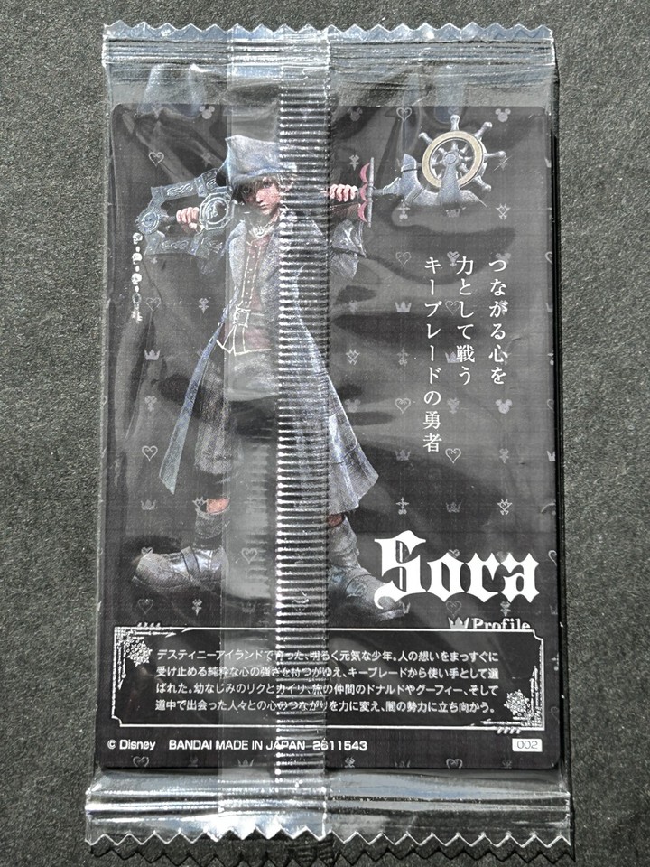Sora Kingdom Hearts Cards 20th Anniversary Japanese Bandai Disney TCG ...