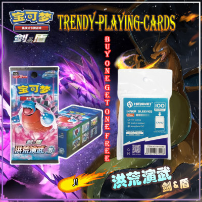 Pokemon TCG Simplified Chinese Sword&Shield 5.0 “JI” CS3bC Jumbo ...