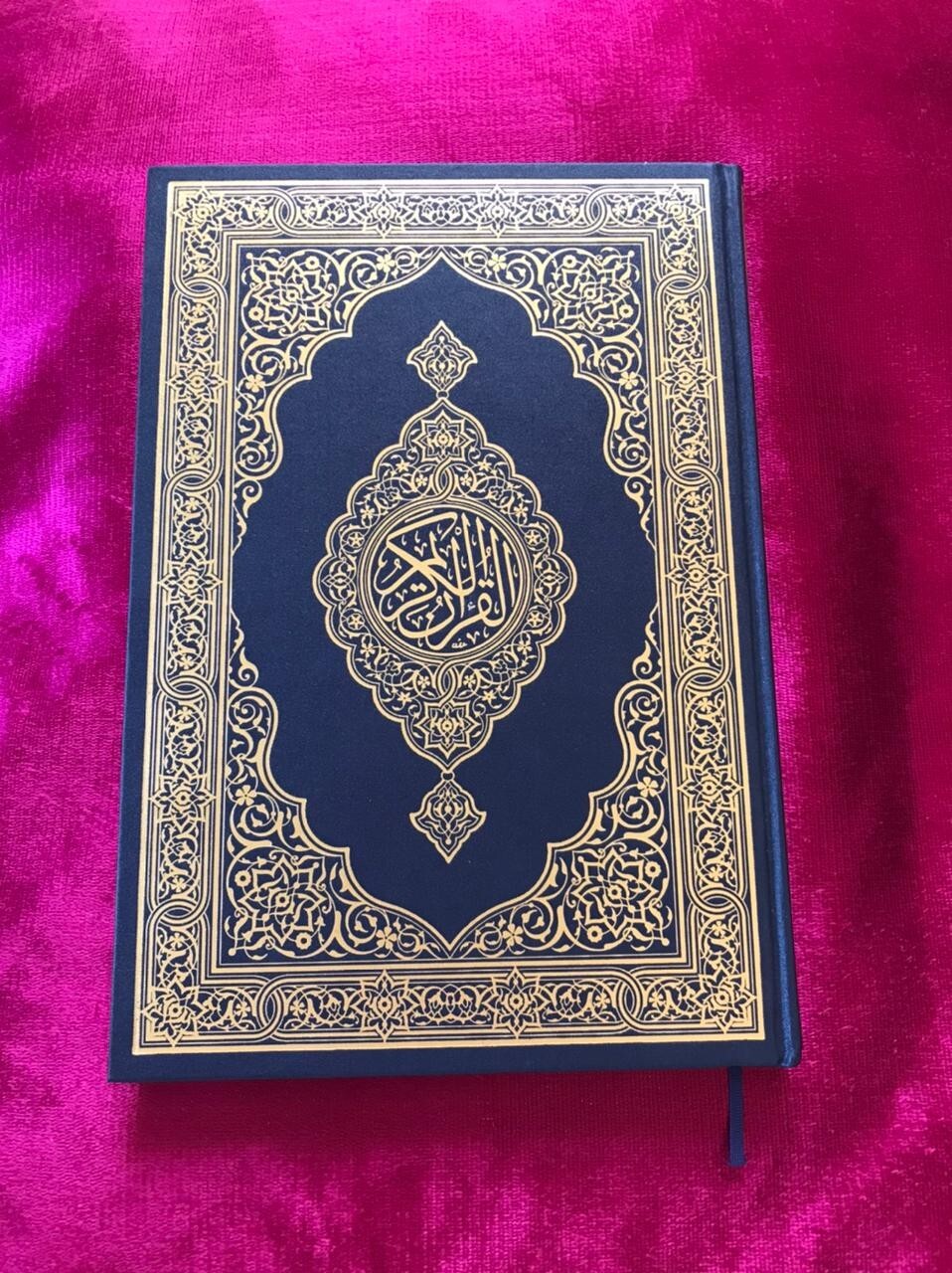Al Quran Al Karim MADINAH mushaf A4 paper sized holy book | eBay