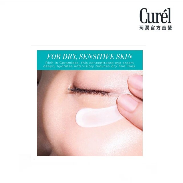 Curel Intensive Moisture Care Moisture Repair Eye Cream 25g | eBay