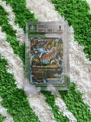 Bgs 9 M Charizard EX 055/080 RR Wild Blaze 1ED XY2 Pokemon Card Japanese 2014 | eBay