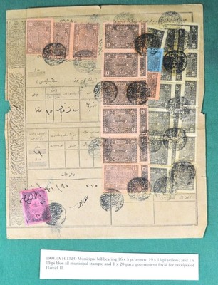 Turkey cover receipt Document 1908 municipal bill 37 fiscal stamps CV ...