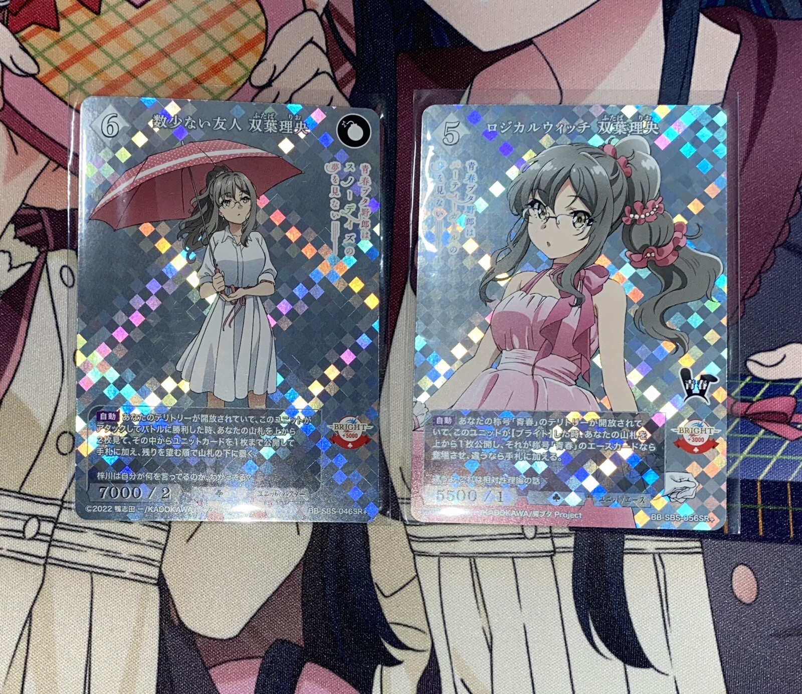 Rascal Does Not Dream Of Bunny Girl Senpai: Rio Futaba (SR+) Build ...