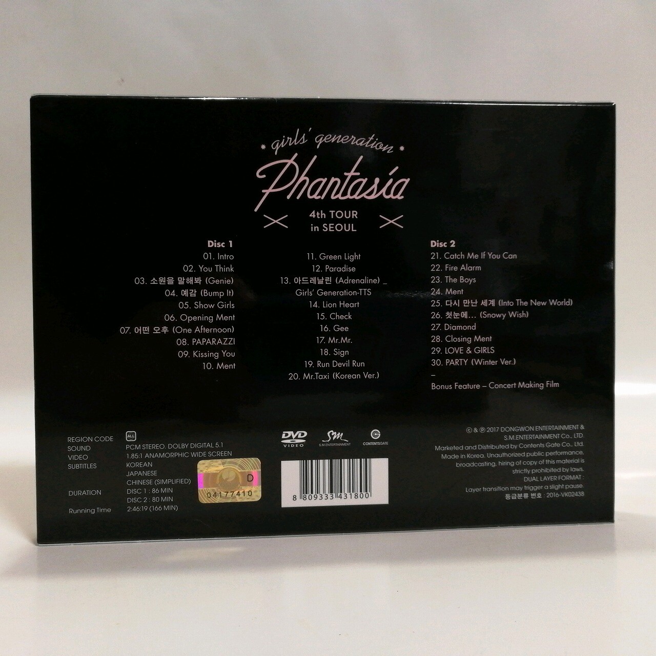 DVD SNSD Girls' Generation Korea 4th TOUR in SEOUL Phantasia [M] | eBay