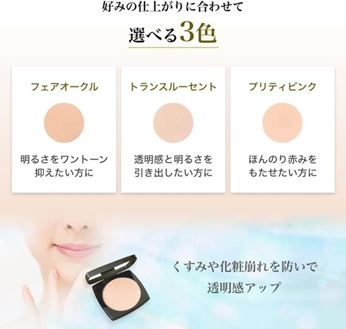 Clair COSMETICS Mediherb Compact Refill 14g Pretty Pink | eBay