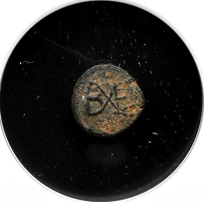 OSTROGOTHS. Baduila, AD 541-552, AE Nummus, Monogram, NGC Choice Fine ...