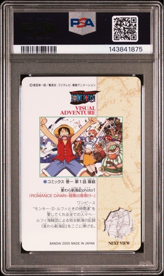 PSA 10 One Piece Carddass 2000 Visual Adventure Part 1 No.1 Luffy Rare ...