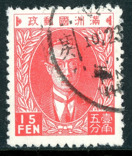 China 1932 Manchukuo 15 FEN Rose Scott #13 VFU V599 | eBay