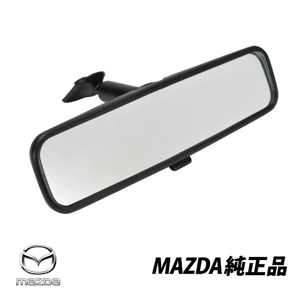 GENUINE MAZDA RX7 FD3S Roadster NA8C ROOM MIRROR Interior Mirror ...
