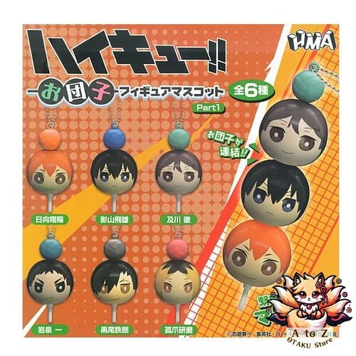 NUOVO Haikyu!! Dango Figure Mascotte Part 1 [Set completo di 6 tipi ...