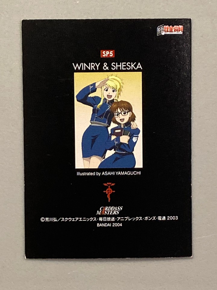 Winry and Sheska - SP5 - Fullmetal Alchemist Carddass Masters Card ...