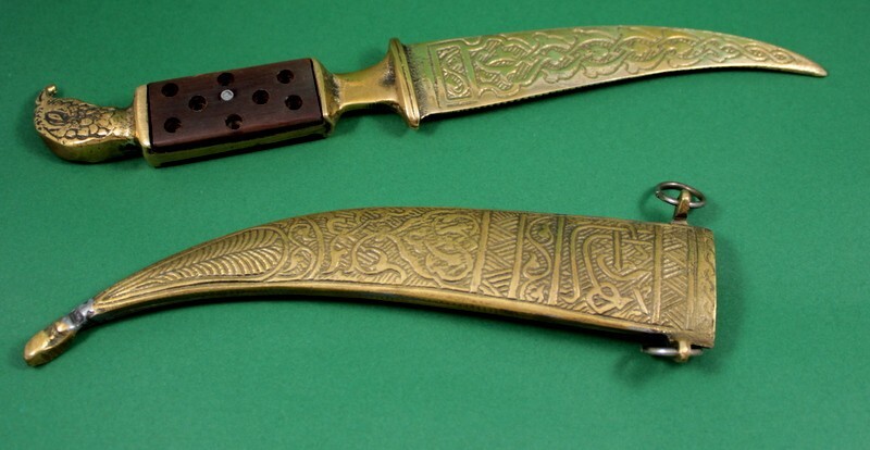 Vintage Handmade Arabic Dagger Khanjar Middle East Knife Islamic 11 ...