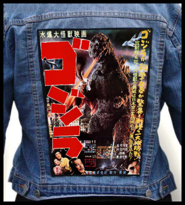 GODZILLA - Backpatch Back Patch / Gojira Japan Movie King Kong Mothra ...