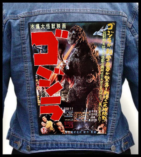 GODZILLA - Backpatch Back Patch / Gojira Japan Movie King Kong Mothra ...
