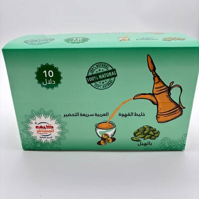 Kif Almosafer Coffee Cardamom Flavor (10x30grams) - Arabic Qahwa | eBay