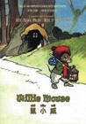 Willie Mouse (Simplified Chinese): 05 Hanyu Pinyin Paperback Color ...