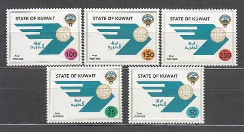 Kuwait - Post 1998 Yvert 1505/9 MNH | eBay.de