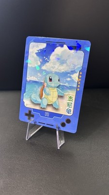 Squirtle Pokémon Traditional Chinese 25th Anniversary R6 | eBay