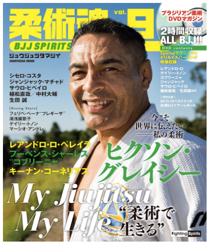 Rickson Gracie's Instagram, Twitter & Facebook on IDCrawl