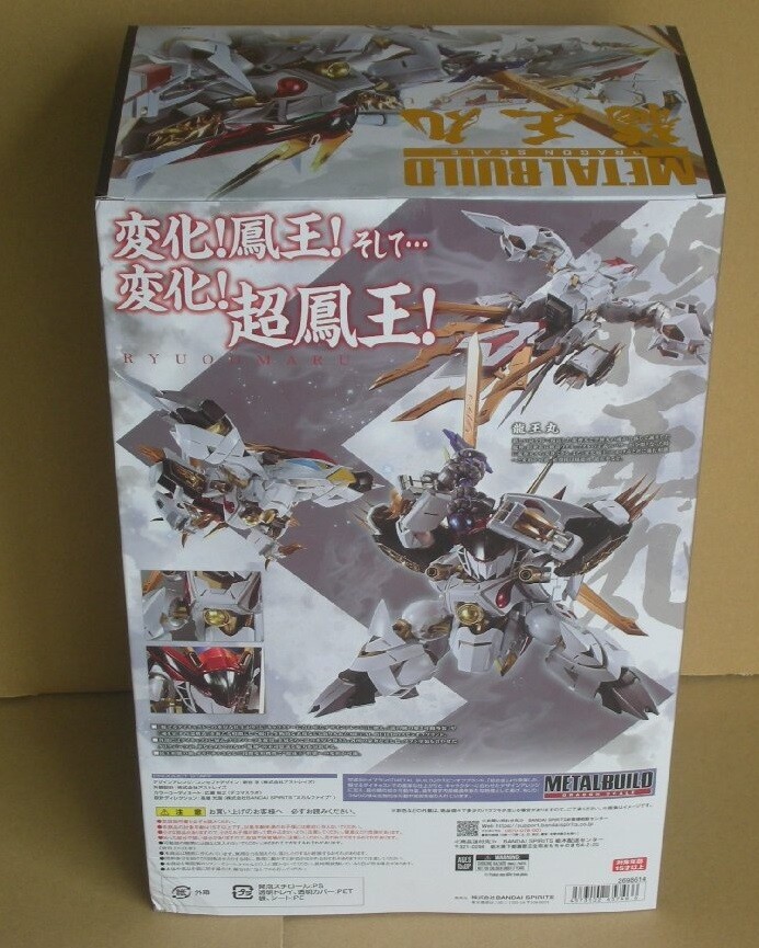 METAL BUILD DRAGON SCALE RYUOUMARU Mashin Hero Wataru 2024 via FedEx | eBay