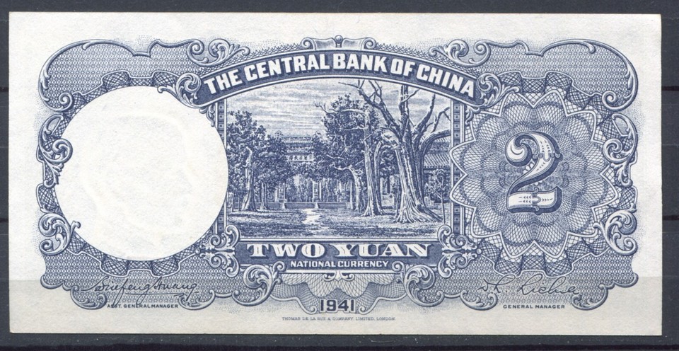 China 1941 • P# 231 • 2 yuan • Sun Yat-sen • UNC- (N-779) Chine | eBay