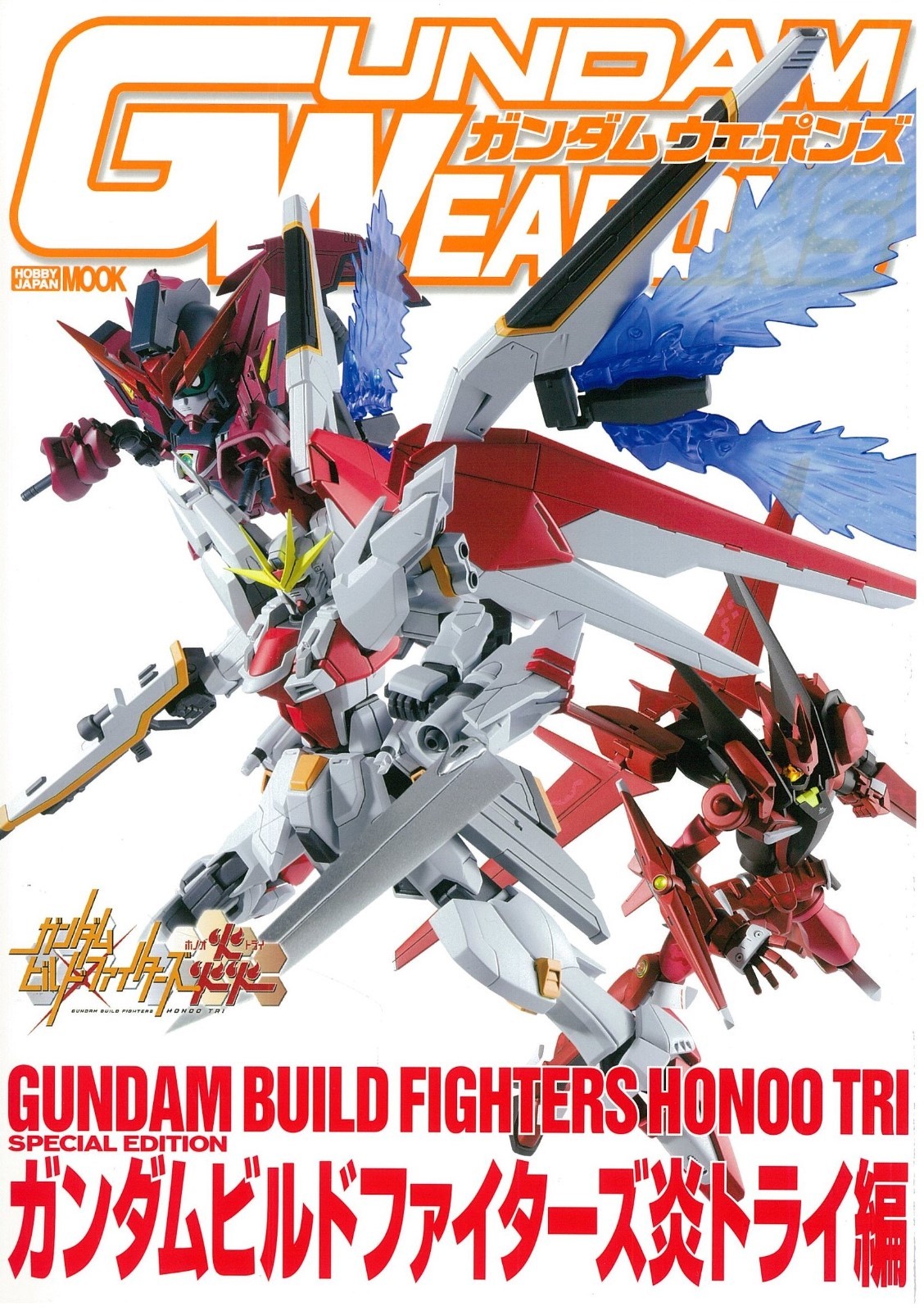 GUNDAM WEAPONS Build Fighters Honoo Tri Book Japan | eBay