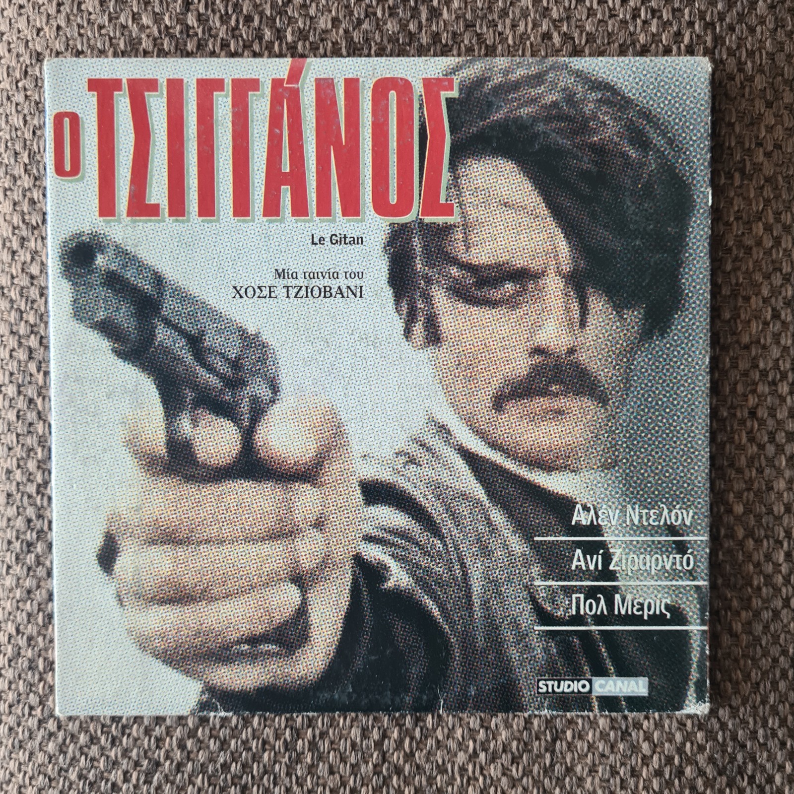 Le Gitan - Alain Delon Paul Meurisse Annie Girardot FRENCH FILM DVD 1975 | eBay