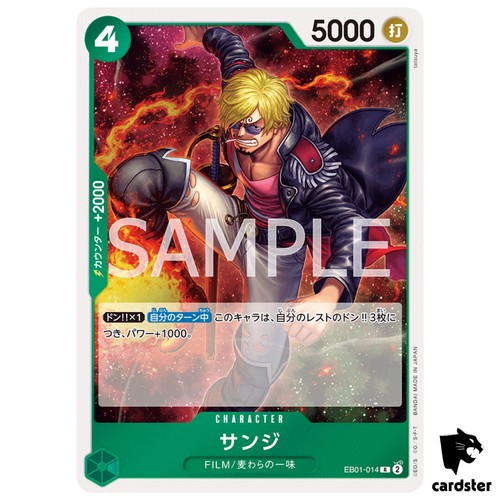 Sanji R EB01-014 Extra Booster Memorial Collection One Piece Card Japan ...