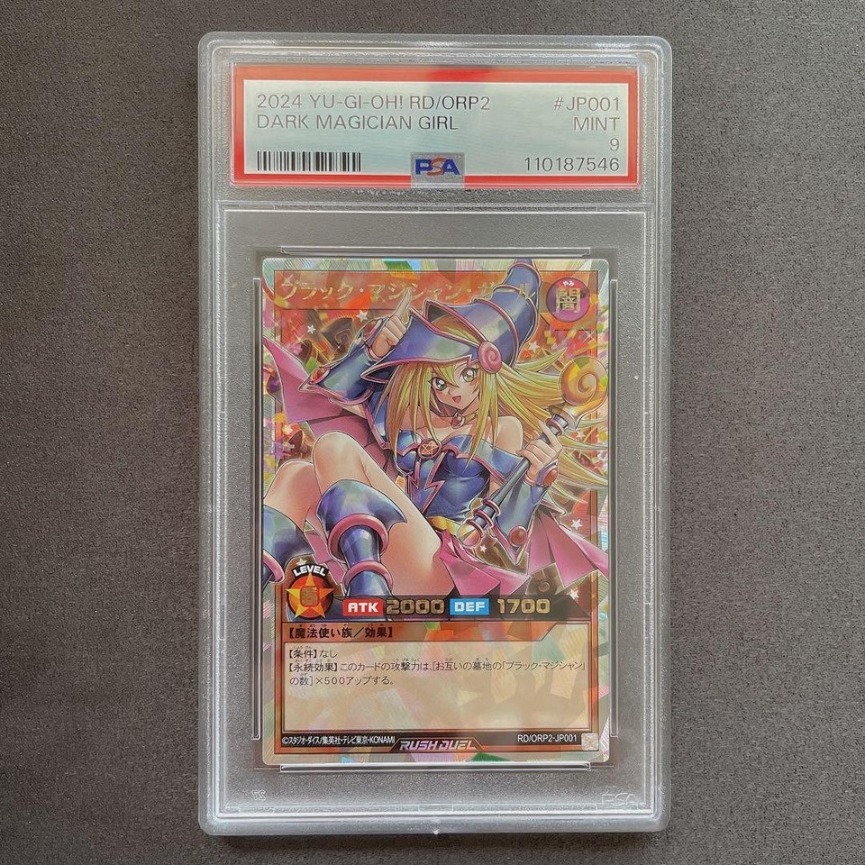 PSA 9 Dark Magician Girl Over Rush Rare JP001 RD/ORP2 2024 Rush Duel Yu-Gi-Oh | eBay