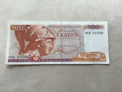 Banconota Grecia da 100 Ekaton. Fior di stampa. | eBay