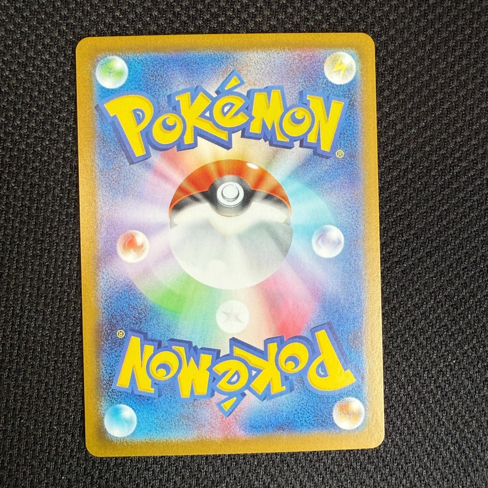 Team Rocket's Spidops AR 099/098 SV10 Pokemon Card Glory of Team Rocket ...