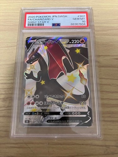 PSA 10 Pokémon Card Charizard V Shiny Star V307/190 Art SSR Gem Mint ...