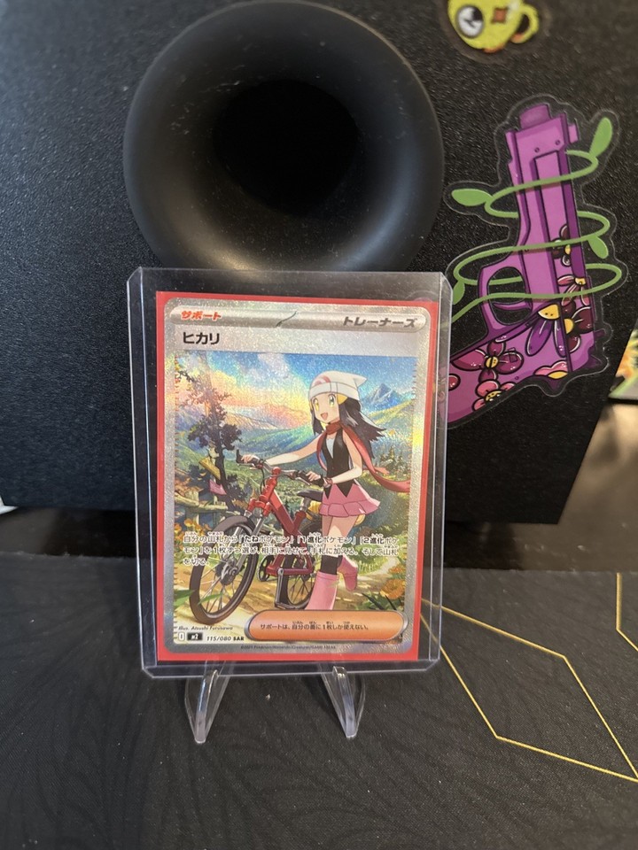 Dawn ex SAR 115/080 Inferno X M2 Pokemon Card Japanese 2025 Near mint | eBay