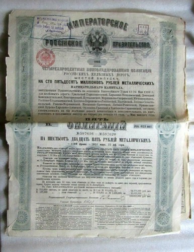 Russia 1880 Empire Russian banknote 625 Rubles Bond Certificate ...