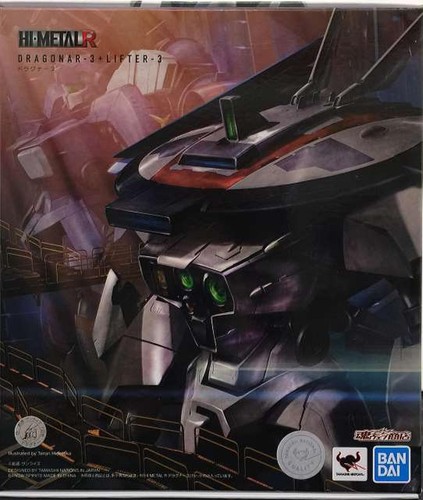 Manga anime HI METALR Dragnar 3 Bandai | eBay
