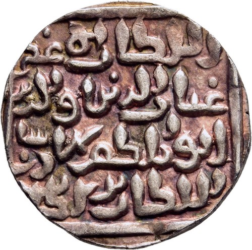 FITZ Islam India Tanka Sultanates DelhiTurk Ghiyath al Din Balbun ...