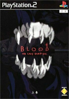 USED PS2 PlayStation 2 BLOOD The Last Vampire first volume | eBay