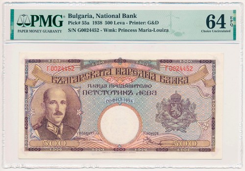 BULGARIA 500 LEVA LEV PICK 55a KING BORIS III 1938 PMG 64 CHOICE UNC ...