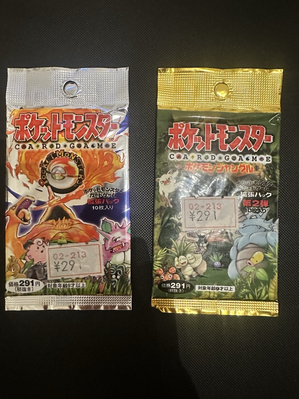 (2) 1996 Japanese Pokemon Booster Packs, 1 Base, 1 Jungle | eBay