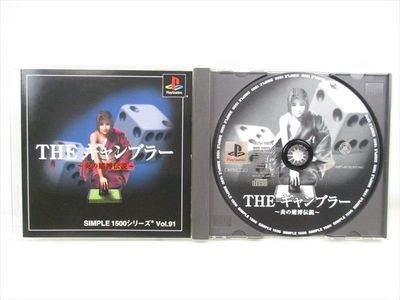 PS THE GAMBLER Simple 1500 Series PS1 Playstation Japan Game p1 | eBay