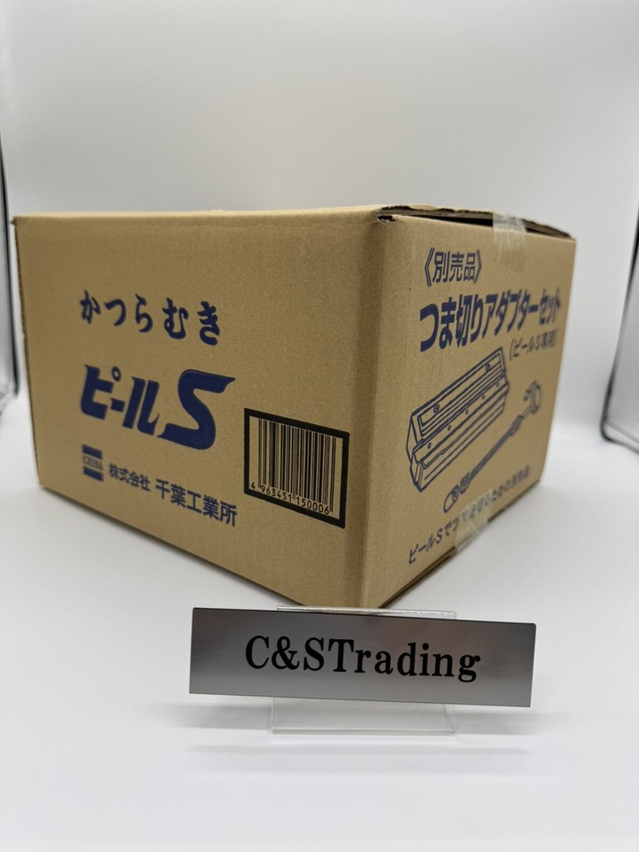 Chiba CKT01 Vegetable Slicer Peel S Katsuramuki Turning Peeler | eBay
