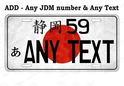 JDM Japanese Shizuoka Flag License Plate Tag For Auto Car ATV Moped ...