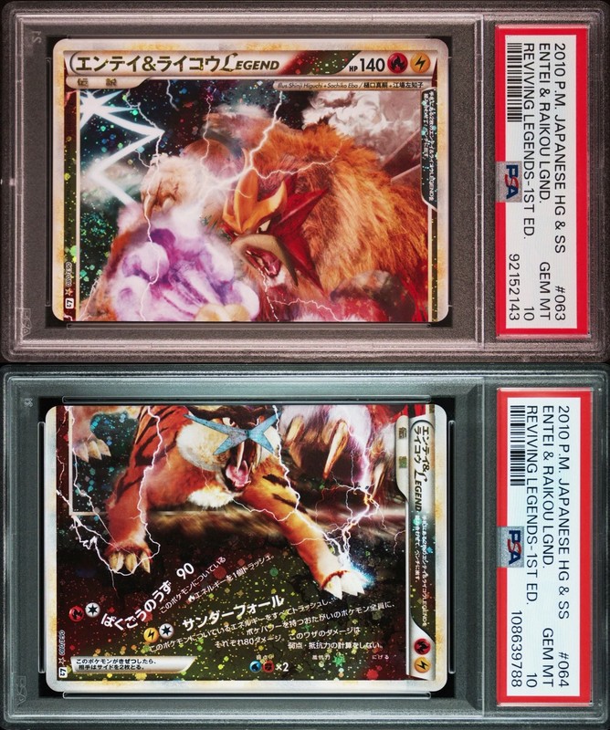 Entei & Raikou LEGEND Pokemon 2010 L2 Reviving Legends 1st ED Japanese ...