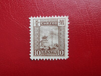 CHINA LOCAL POST ISSUE CHEFOO 10C UNUSED RARE | eBay