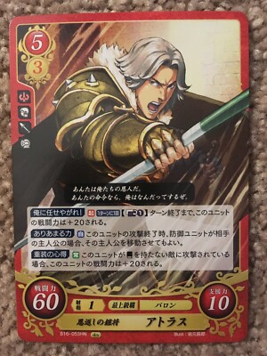 Fire Emblem 0 Cipher Atlas: Indebted Baron B16-053HN NM | eBay