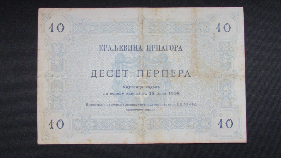 Montenegro 10 Perpera 1914 (P-18) | eBay