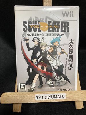Soul Eater Monotone Princess Nintendo Wii From Japan Japanese ver ...