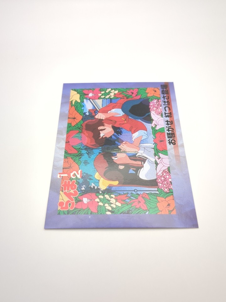 Ranma Saotome Tsubasa Kurenai #139 Ranma 1/2 Rumiko Takahashi Card 1996 ...