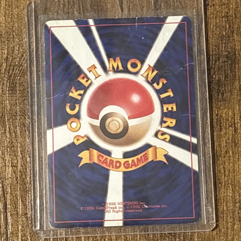 Blastoise CD Promo No. 009 Rare Holo Excellent Japanese Pokemon Card | eBay