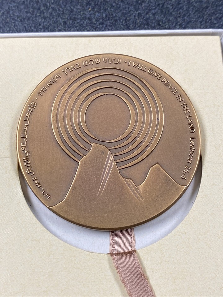 Israel State Medal - Israel • Egypt Peace Treaty 1979 | eBay